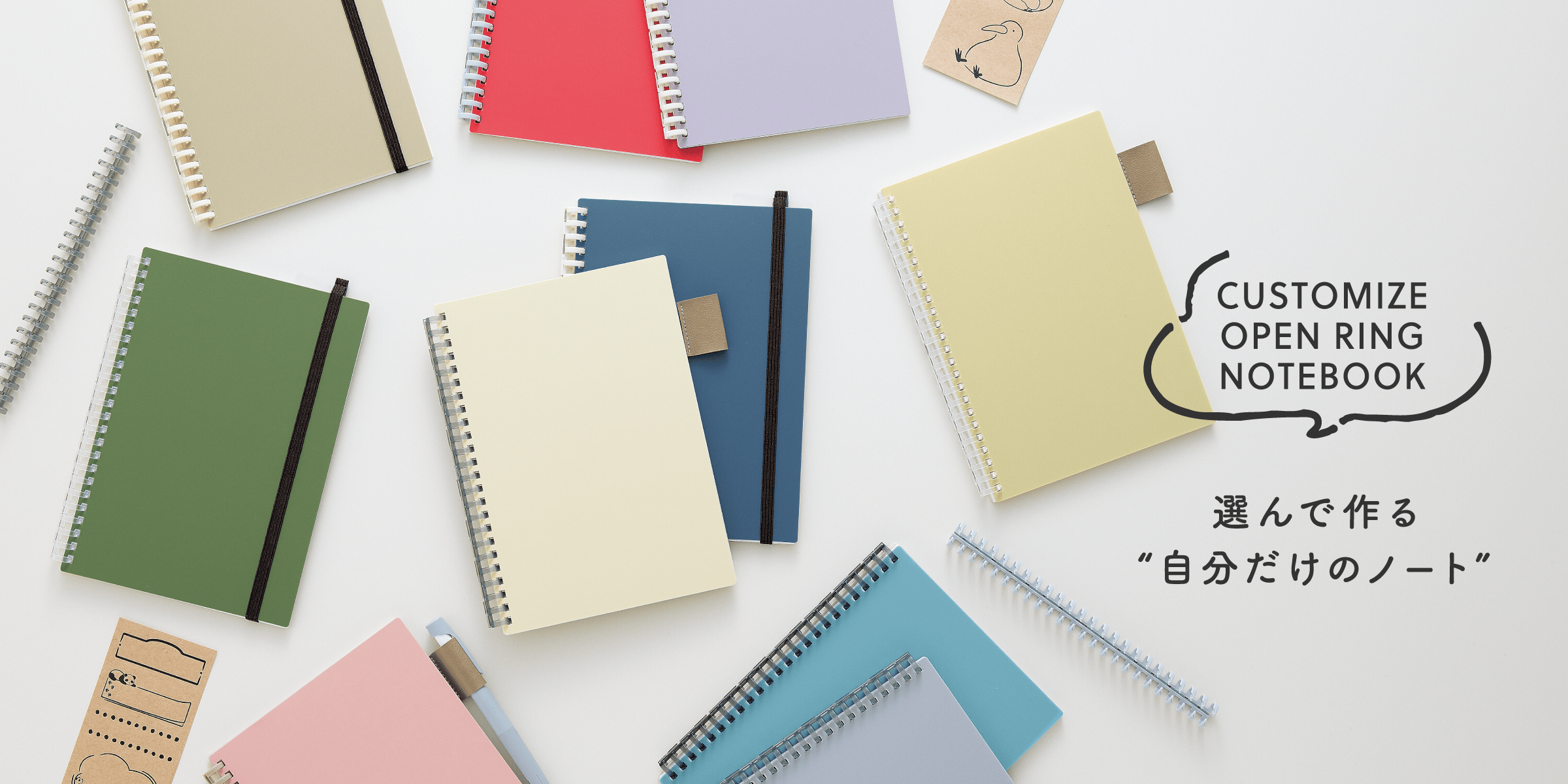 Ring notebook store